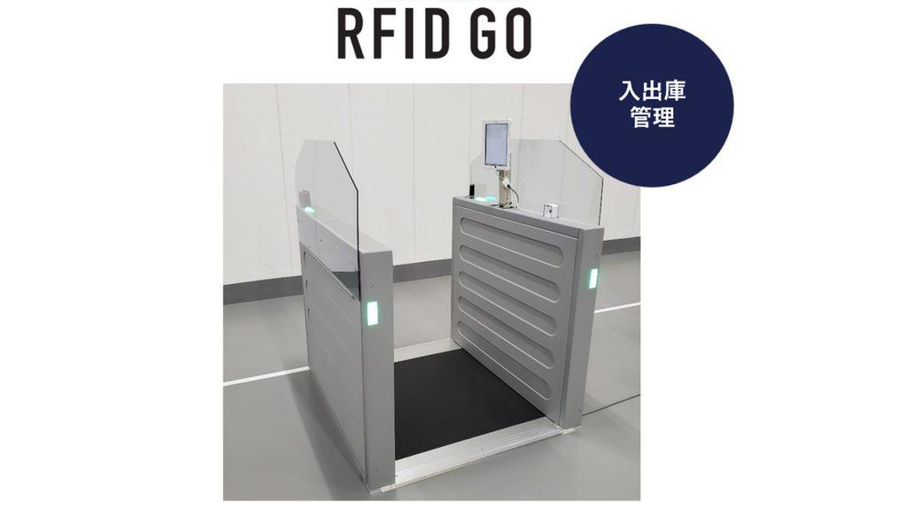 SKUとは？設定方法から在庫管理や商品陳列を楽にする方法まで紹介│Locus Journal