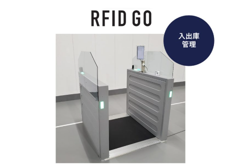 過剰在庫が起きてしまう3つの原因！RFIDやAIで解決する方法を紹介│Locus Journal