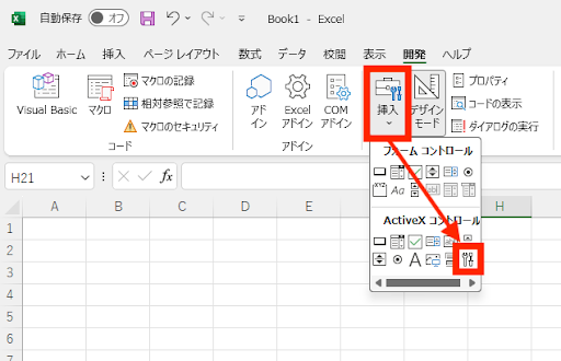 バーコードの作成方法は？Excelでの作り方や無料ツール、作成時の注意点を徹底解説！│Locus Journal