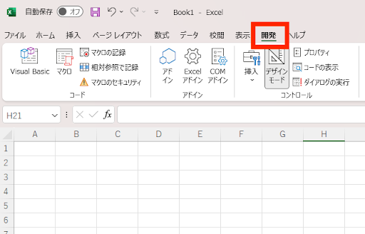 バーコードの作成方法は？Excelでの作り方や無料ツール、作成時の注意点を徹底解説！│Locus Journal