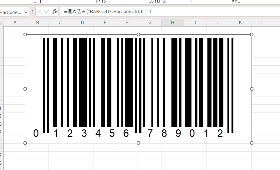 バーコードの作成方法は？Excelでの作り方や無料ツール、作成時の注意点を徹底解説！│Locus Journal