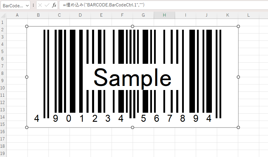 バーコードの作成方法は？Excelでの作り方や無料ツール、作成時の注意点を徹底解説！│Locus Journal