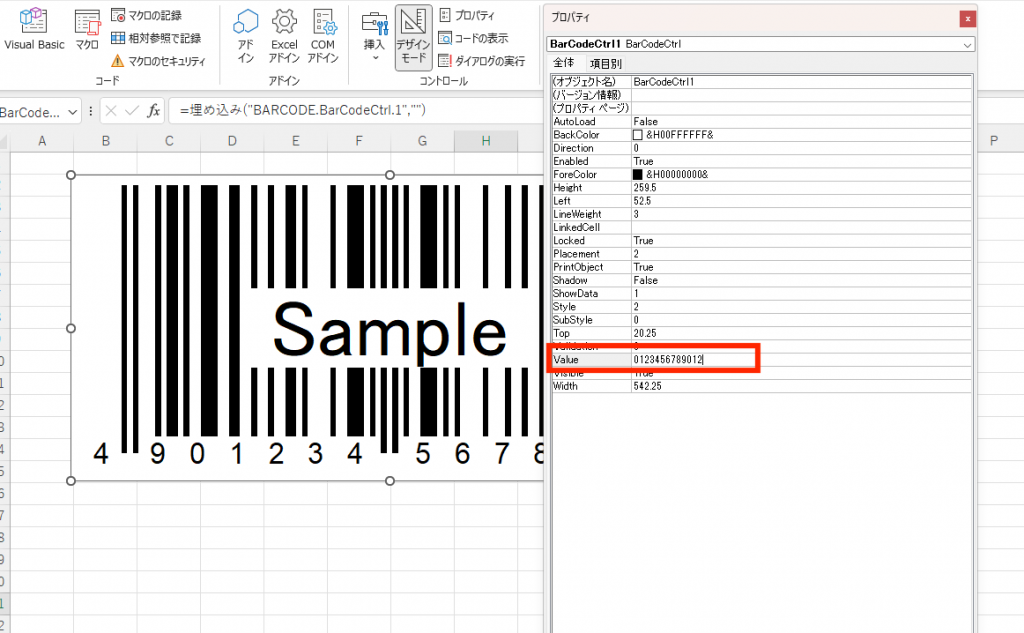 バーコードの作成方法は？Excelでの作り方や無料ツール、作成時の注意点を徹底解説！│Locus Journal